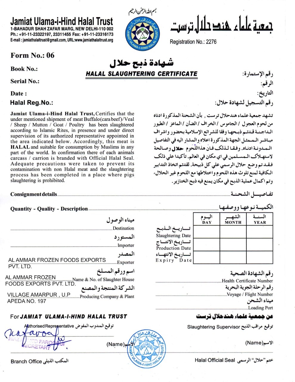 Distribution | SPN Group of Companies